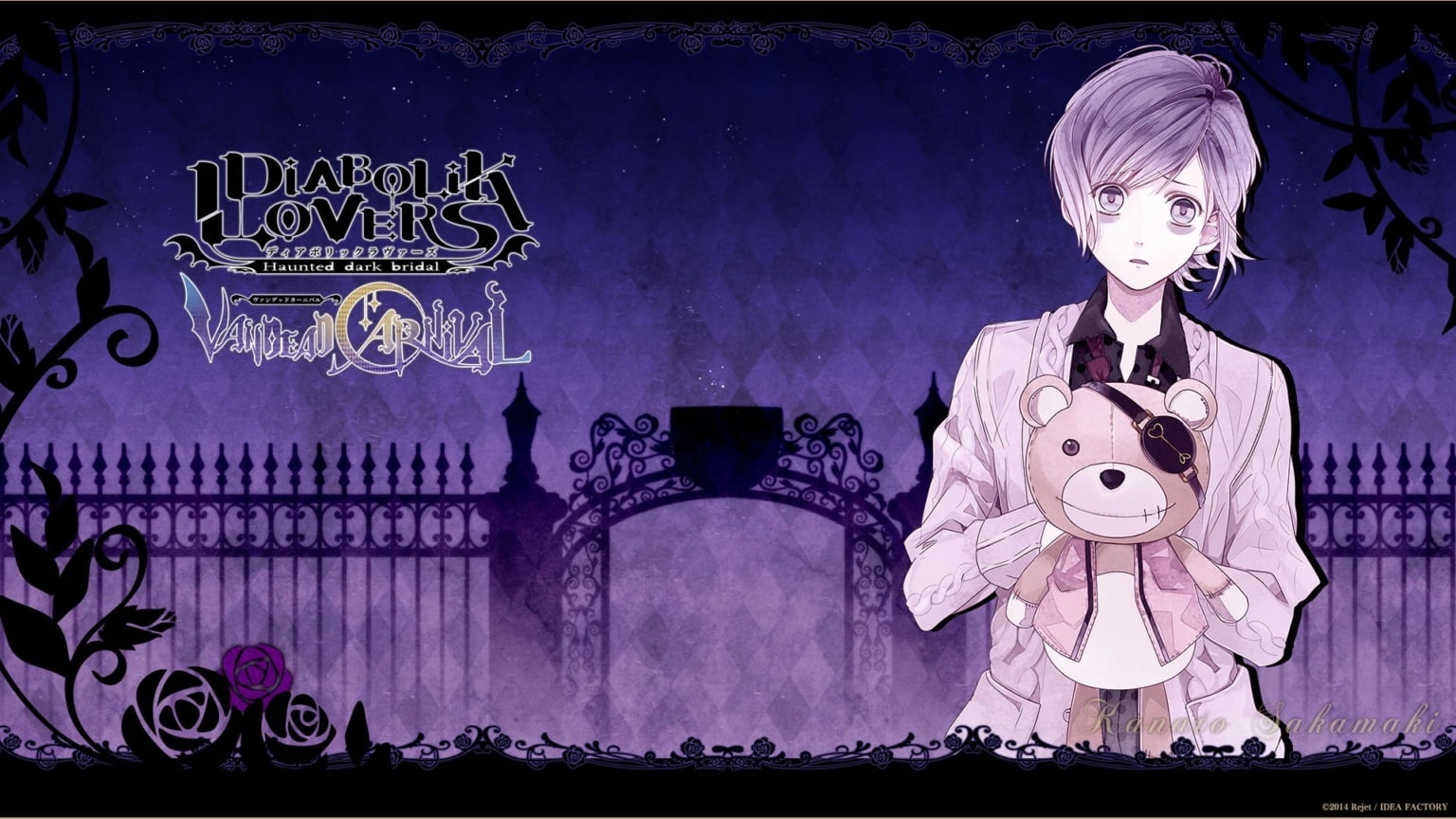 Top 15 Touching Quotes From Diabolik Lovers – 9 Tailed Kitsune
