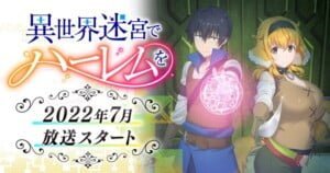 15 Steamy Anime Series Like Overflow – 9 Tailed Kitsune