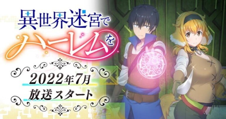 15 Steamy Anime Series Like Overflow – 9 Tailed Kitsune