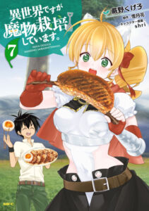 16 Best Isekai Cooking Manga Series – 9 Tailed Kitsune